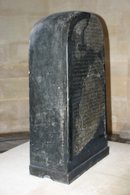 Mesha Stele or Moabite Stone, Bible and Name of God